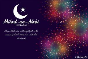 Eid-e-Milad un Nabi Greeting Card Images Download