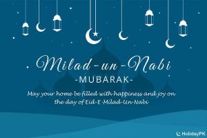 Eid-e-Milad un Nabi Greeting Card Images Download